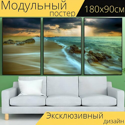 Модульный постер "Пляж, берег, песок" 180 x 90 см. для интерьера