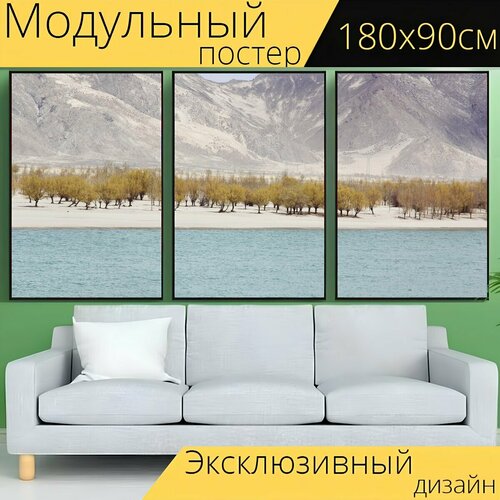 Модульный постер "Озеро, пейзаж, гора" 180 x 90 см. для интерьера