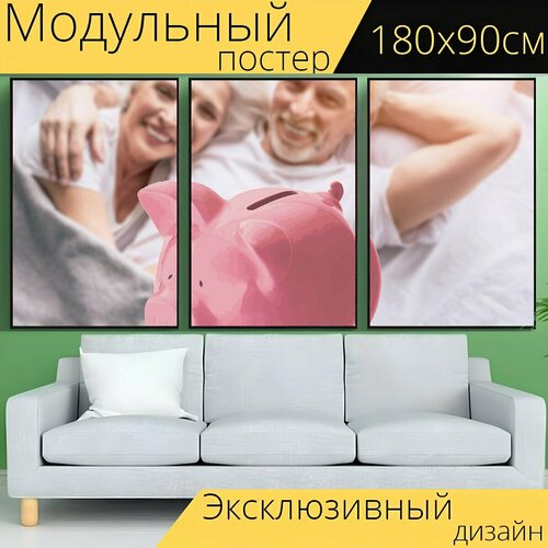 Модульный постер "Пенсии, фонд, выход на пенсию" 180 x 90 см. для интерьера