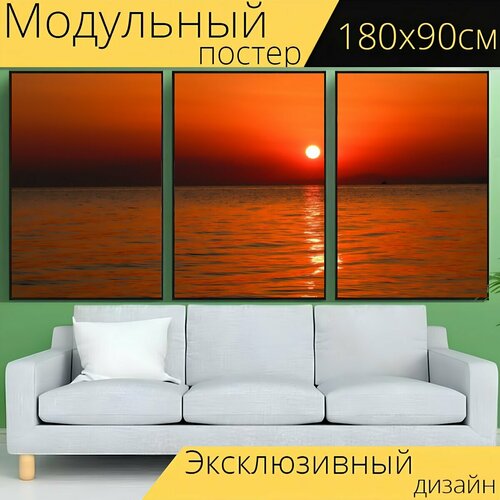 Модульный постер "Заход солнца, море, небеса" 180 x 90 см. для интерьера