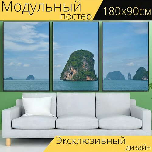 Модульный постер "Остров, море, океан" 180 x 90 см. для интерьера