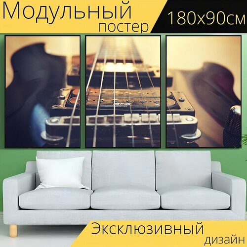 Модульный постер "Электрическая гитара, музыка, инструмент" 180 x 90 см. для интерьера