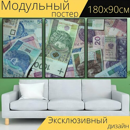 Модульный постер "Деньги, польские банкноты, доллар" 180 x 90 см. для интерьера