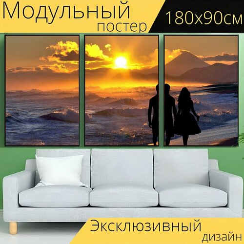 Модульный постер "Влюблен, пляж, пара" 180 x 90 см. для интерьера