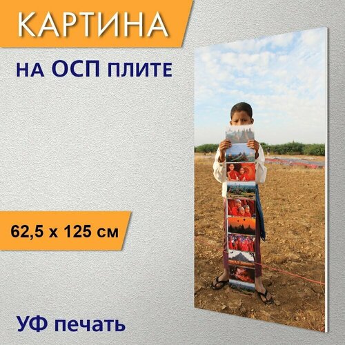 Вертикальная картина на ОСП "Мальчик, продавец, открытки" 62x125 см. для интерьериа