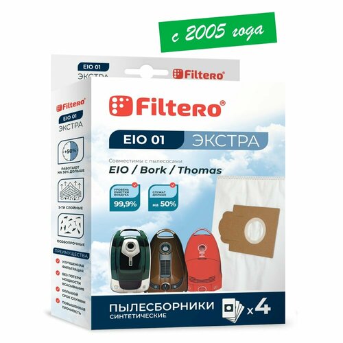 Мешки-пылесборники Filtero EIO 01 Экстра, для пылесосов Bork, EIO, синтетические, 4 штуки