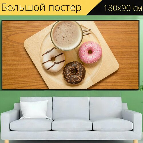 Большой постер "Кофе, пончики, деревянные плиты" 180 x 90 см. для интерьера