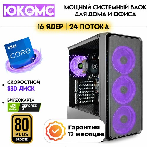 PC юкомс Core i7 13700F, GT 730 2GB, SSD 1TB, 4GB DDR4, БП 600W, win 10 pro, Black game case