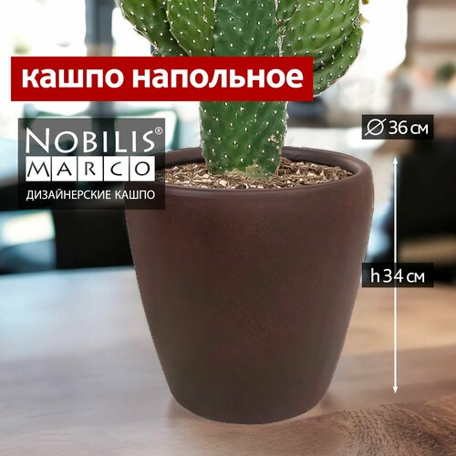 Горшок для цветов Nobilis Marco Round кашпо напольное уличное большое для суккулентов кактусов замиокулькаса фикуса декоративное D36хH34 см