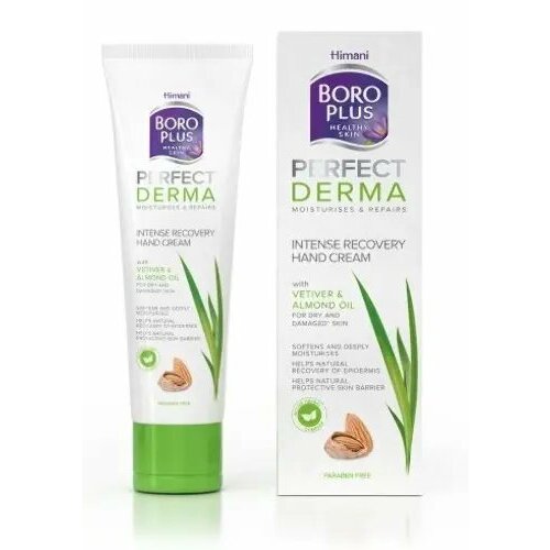 Himani boro plus боро плюс perfect derma крем для рук интенсивное восстановление 50 мл 3уп