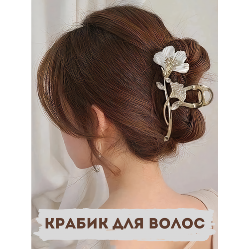 Крабик для волос с цветком