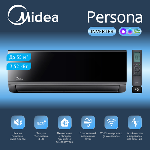 Кондиционер Midea Persona Inverter MSAG4W-12N8C2-I/MSAG4-12N8C2-O