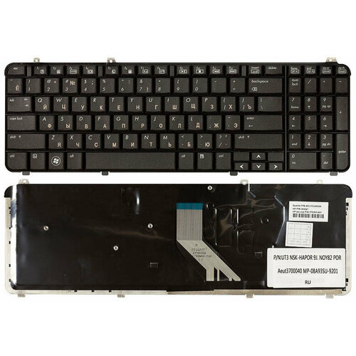 Клавиатура для HP Pavilion dv6-1127EE матовая черная