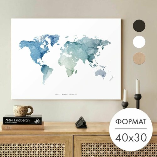 Плакат Постер 40х30 без рамки "Карта Мира голубая" для интерьера