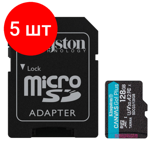 Комплект 5 штук, Карта памяти Kingston Canvas Go! Plus microSDXC UHS-I Cl10 +ад, SDCG3/128Gb