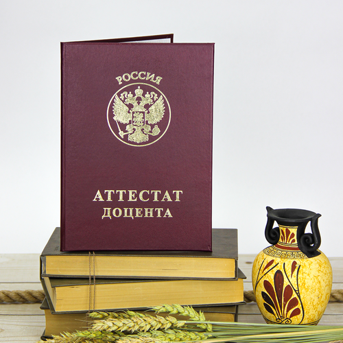 Обложка для диплома об образовании  attestat_docenta, бордовый