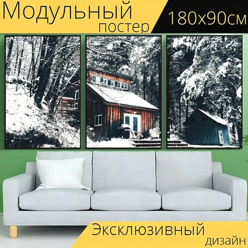 Модульный постер "Кабина, снег, лес" 180 x 90 см. для интерьера