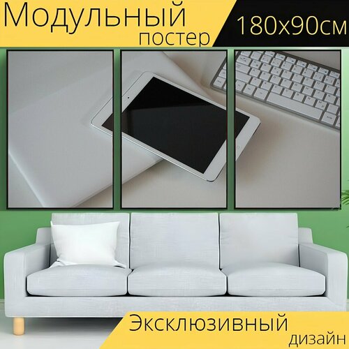 Модульный постер "Таблетка, ноутбук, клавиатура" 180 x 90 см. для интерьера