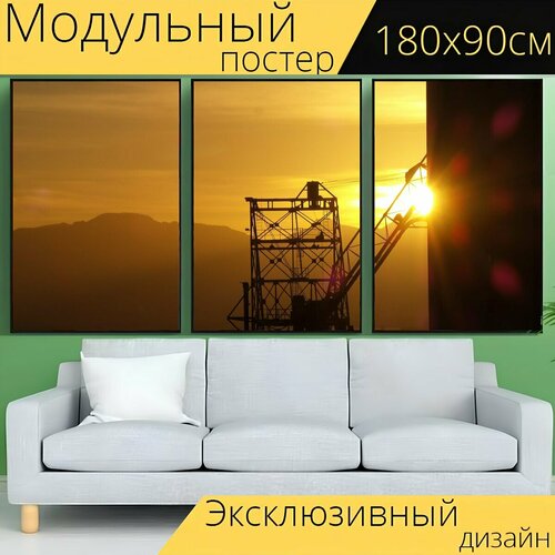 Модульный постер "Заход солнца, зима, небо" 180 x 90 см. для интерьера