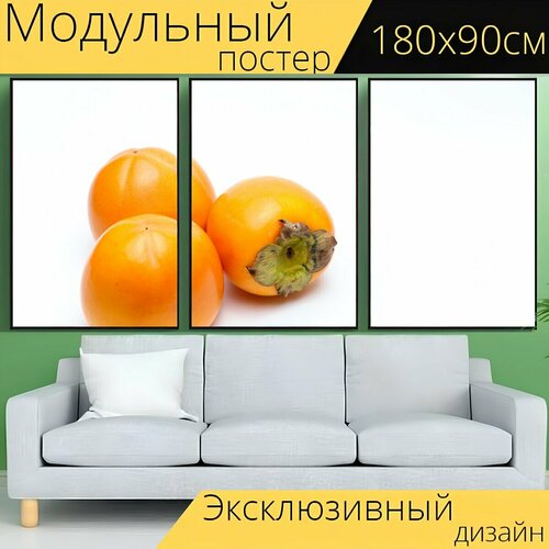 Модульный постер "Каки, фрукты, хурма" 180 x 90 см. для интерьера