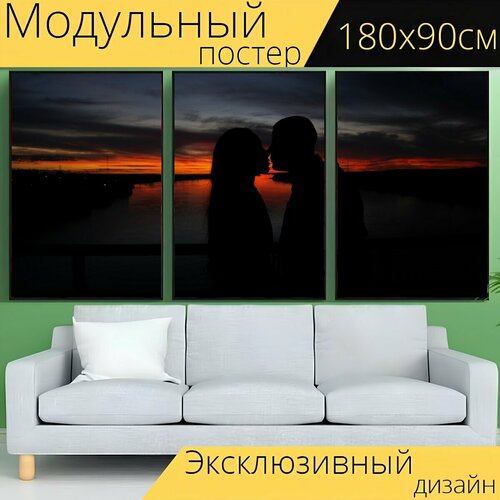 Модульный постер "Любовь, романтика, отношения" 180 x 90 см. для интерьера