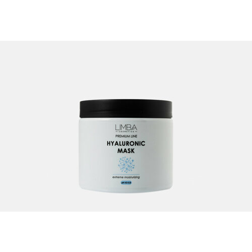 Увлажняющая Маска для волос Limba Cosmetics Premium Line Hyaluronic / вес 490 г