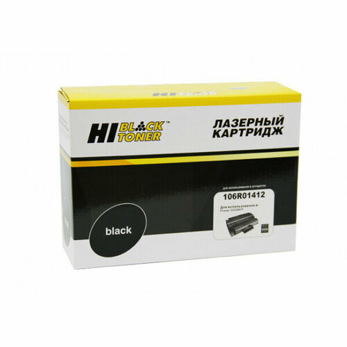 Картридж Hi-Black (HB-106R01412) для Xerox Phaser 3300, 8K