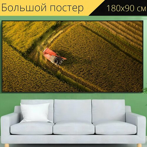 Большой постер "Ферма, да нанг, сельское хозяйство" 180 x 90 см. для интерьера