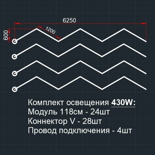 Модульное LED освещение 60х520см Волны 360W/6000К. Светильник для детейлинга, автомойки, салона, гаража, коммерции, ресторана, барбершопа люстра потолочная настенная соты