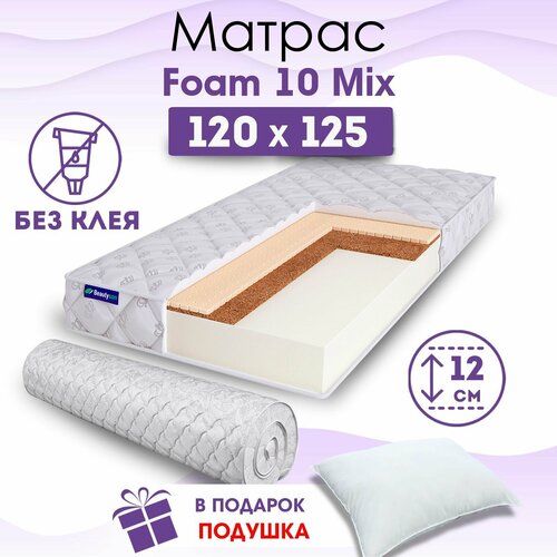 Ортопедический матрас Beautyson Foam 10 Mix без клея, 120х125, 12 см, беспружинный, полутороспальный, на кровать, для дивана, умеренно мягкий