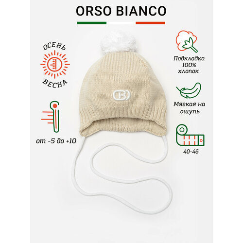 Шапка Orso Bianco Step, размер 42, бежевый, экрю