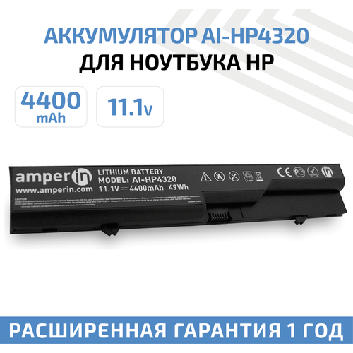 Аккумулятор (АКБ, аккумуляторная батарея) Amperin AI-HP4320 для ноутбука HP ProBook 4320S, 11.1В, 4400мАч, 49Вт