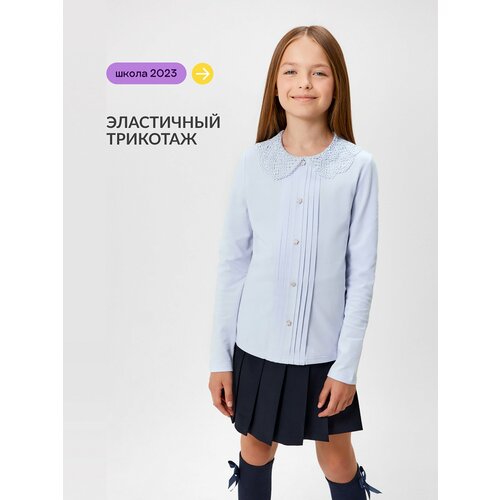Школьная блуза Acoola, размер 164, голубой