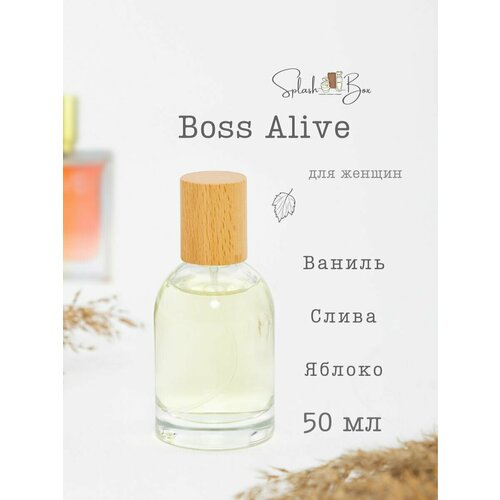 Boss Alive духи стойкие