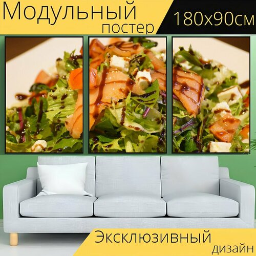 Модульный постер "Салат, питание, столовая" 180 x 90 см. для интерьера