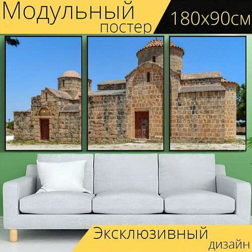 Модульный постер "Кипр, сотира, церковь" 180 x 90 см. для интерьера