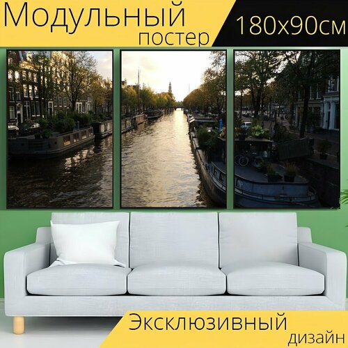 Модульный постер "Амстердам, вода, нидерланды" 180 x 90 см. для интерьера