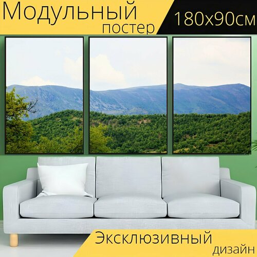 Модульный постер "Гора, природа, лес" 180 x 90 см. для интерьера