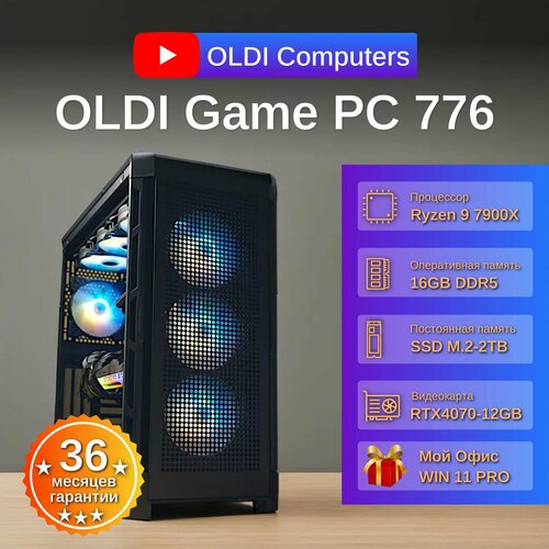 Игровой компьютер Системный блок ПЭВМ OLDI Computers Game PC 776 0807756 (AMD Ryzen 9 7900X 4.7-5.6GHz, B650M, DDR5 -16ГБ 5600МГц, SSD M.2 -2TB, RTX4070-12Gb, WIFi+Bluetooth, 800W, С. В. О, Win11 Pro)