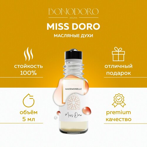 BONODORO Масляные духи женские Miss Doro / Стойкий цветочный аромат. Духи в роллере, 5 мл