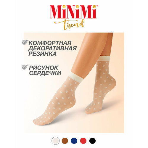 Носки MiNiMi, 20 den, размер 0 (UNI), бежевый, коричневый, белый