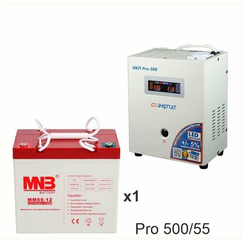 Энергия PRO-500 + Аккумуляторная батарея MNB MМ55-12
