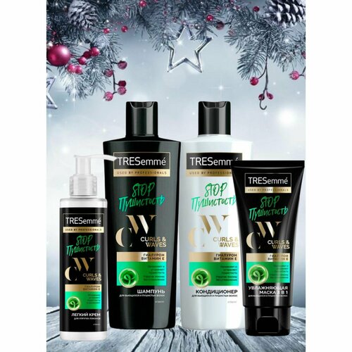 TRESemme. Набор для вьющихся и пушистых волос CURLS&WAVES : шампунь, 360мл + кондиционер, 360 мл + увлажняющая маска 3в1, 200мл + лёгкий крем, 160мл