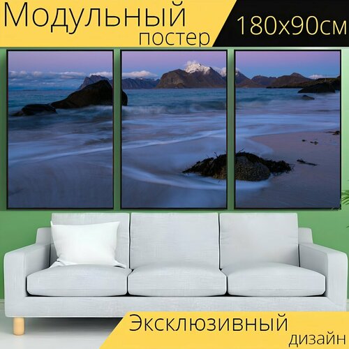 Модульный постер "Восход солнца, морской берег, море" 180 x 90 см. для интерьера