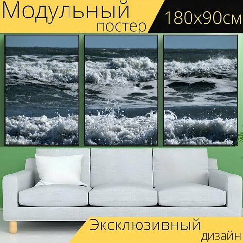 Модульный постер "Океанские волны, море, вода" 180 x 90 см. для интерьера