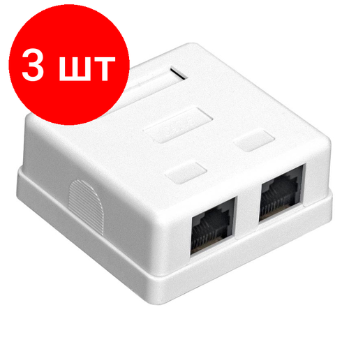 Комплект 3 штук, Розетка ExeGate SM2-RJ45-C6 RJ-45 кат.6 UTP Krone/110 (EX292845RUS)