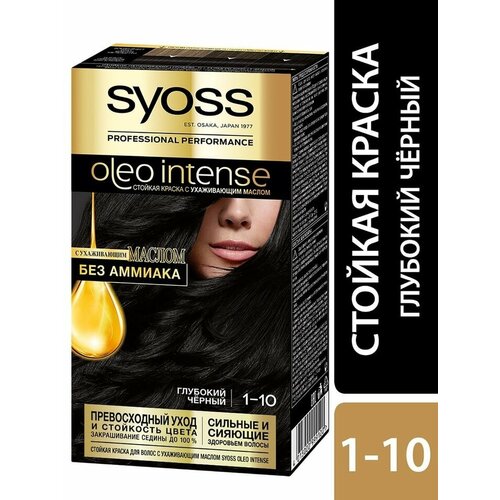 Syoss/Краска для волос Syoss Oleo Intense 1-10 Глубокий черный 115мл 2 шт