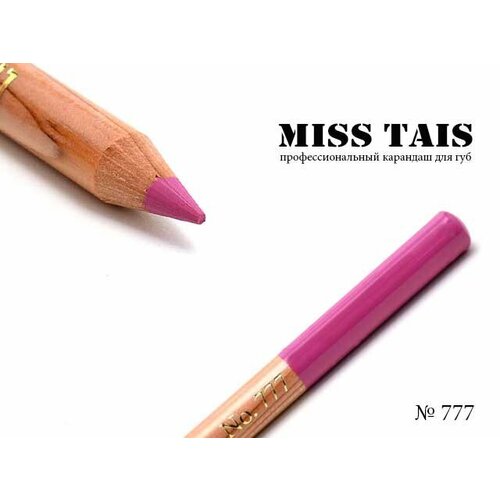 Miss Tais /Карандаш для губ Miss Tais №777 розово-малиновый (Чехия)