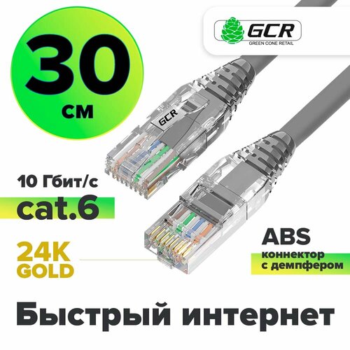 LAN кабель UTP cat 6 для подключения интернета 10 Гбит/с RJ45 (GCR-L301) серый 0.3м