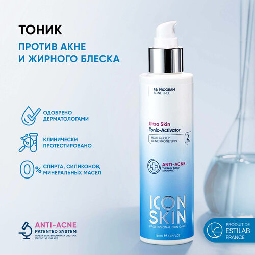 Icon Skin Тоник-активатор очищающий Ultra Skin Re: Program, 150 мл